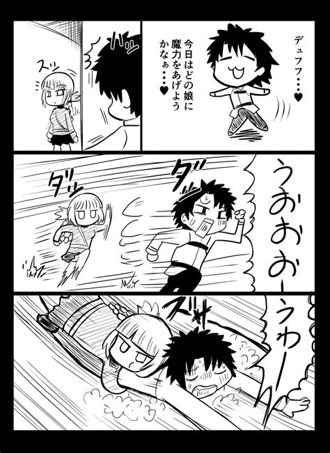 Fujimaru Ritsuka And Florence Nightingale Fate And More Drawn By