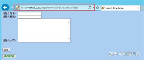 基于Tomcat环境下运行JSP文件基础版 知乎