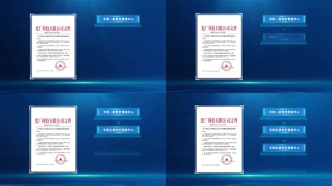 组织架构文件层级ae模板下载