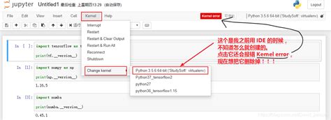 Jupyter Notebook 删除不需要的 Kernelsjupyter Notebook去掉kernel Csdn博客
