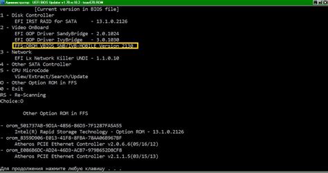 InsydeH O BIOS Modding Problems BIOS Modding Guides And Problems Win Raid Forum