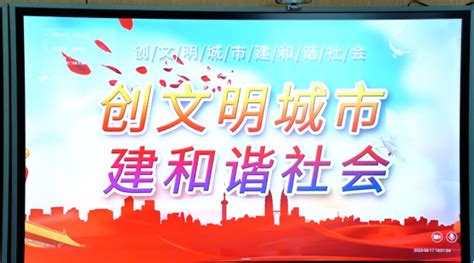 Smart Classroom Bijie Smart Classroom Multi Screen Interactive Management System Launching A