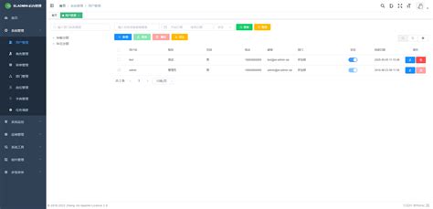 【开源项目】eladmin 后台管理系统