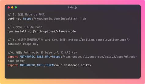 卜寒兮 的想法 多亏 Qwen3 Coder，也让我轻松用上了 Claude Code Claude Code，这个被公认为最强