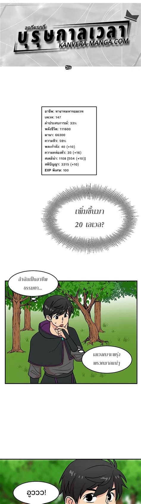 Reader 35 Oremanga โอเระมังงะ อ่านการ์ตูนมังงะแปลไทยออนไลน์ล่าสุดก่อนใครง่ายๆเพียงแค่คลิก