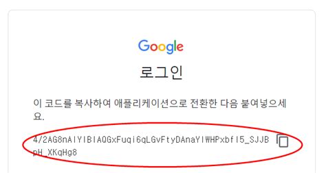 Colabpython 구글 코랩에서 구글 드라이브에 있는 파일 사용하기 By Colabpython 구글 코랩에서 구글 드라이브에 있는 파일 사용하기 By
