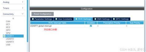 Stm32之hal库 使用stm32cubemx配置串口dma发送数据时不开启串口中断只发送一次数据。stm32串口dma只能发送一次 Csdn博客