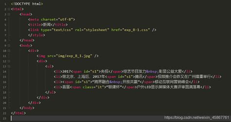 Web前端开发技术（第3版）储久良著课后实验web前端开发技术实验与实践课外拓展训练 Csdn博客