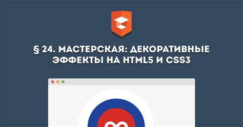 Блог проекта html academy