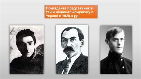 ОНВК Гімназія №7 10 клас Історія України Масові репресії в радянській Україні Youtube