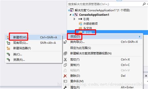 最详细的vs2015使用教程（有图） csdn博客