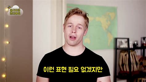 올리버쌤 영어 꿀팁 내가 1등이야 영어로 말하면 001 Youtube