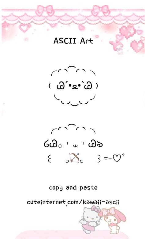 Kawaii Ascii Ascii Art Cute Text Symbols Cool Text Symbols