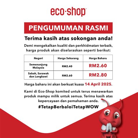 时隔3年！eco Shop宣布⚡「4月14日起」涨价：不再是rm2 40！