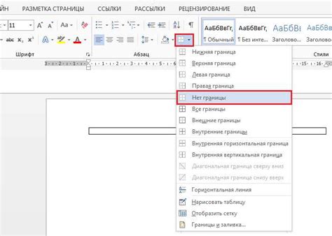 Как разделить текст на колонки и блоки в Microsoft Word