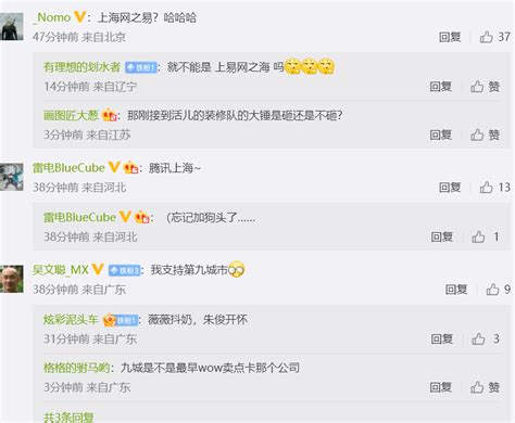 知名玩家爆料魔兽国服已签新代理：暴雪相中上海一公司 快科技 科技改变未来