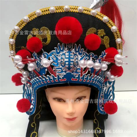 川剧变脸帽 变脸盔 京剧戏剧头饰 变脸魔术帽子 阿里巴巴