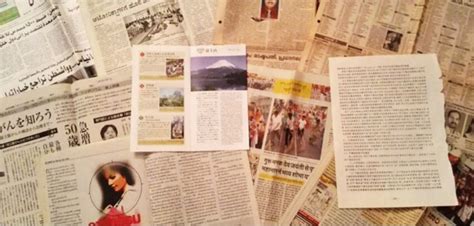 Samples Of Newspaper Used For The Dataset Download Scientific Diagram