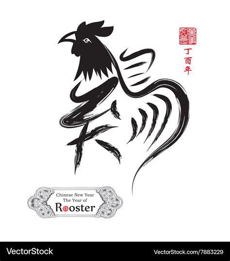 Rooster Zodiac Traits 60 Photos