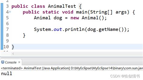 20、java面向对象——new关键字、构造方法、在myeclipse中创建getset方法、构造方法的快捷方式 Get