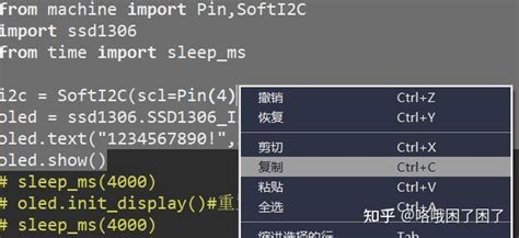 小白学习esp32micropython编程笔记 ——网络通讯基础(1) 知乎 小白学习esp32micropython编程笔记 ——网络通讯基础(1) 知乎