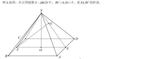 点到直线的投影公式射影法求异面直线之间的距离weixin39717318的博客 Csdn博客