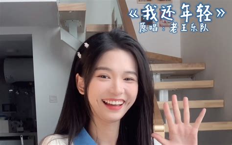 睡觉之前一定要吃夜宵 这样才不会做饿梦 Zouhaohao好好 Zouhaohao好好 哔哩哔哩视频