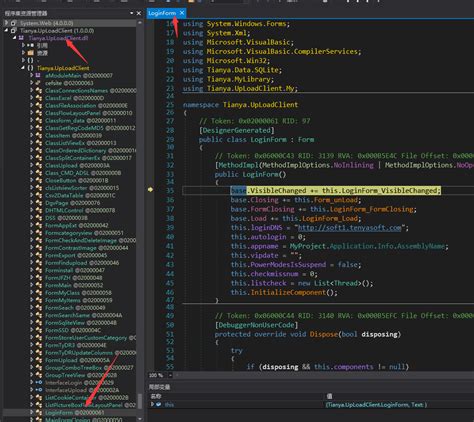 再记一次经典Net程序的逆向过程 鲲逸鹏 博客园