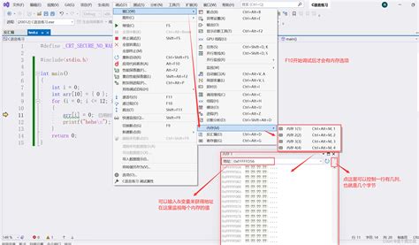 Visual Studio2022编译器实用调试技巧vs2022调试 Csdn博客