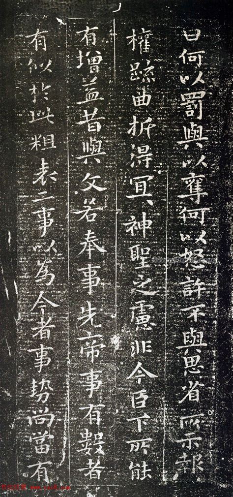 钟繇书法碑刻宣示表 第2页 书法碑帖书法欣赏