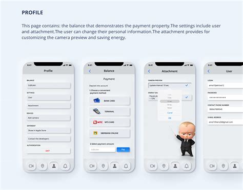 Security Mobile App Behance