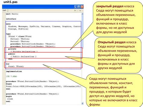 Язык Delphi презентация онлайн
