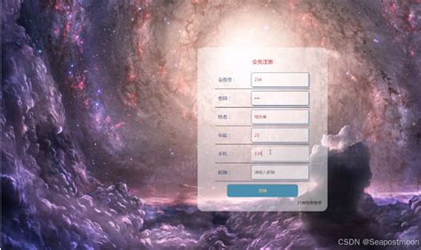 java毕设项目案例实战ii基于spring boot的口腔管理平台（开发文档 数据库 源码） csdn博客