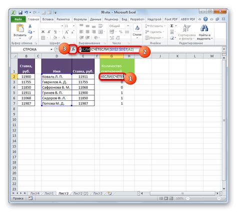 Как сравнить две сводные таблицы в Excel