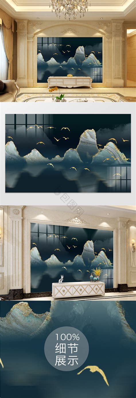 新中式鎏金轻奢几何山水背景墙效果图 包图网