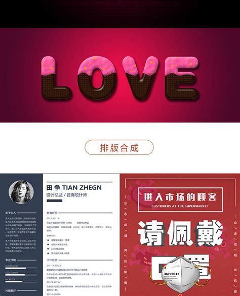 Ps入门到精通全套课程（ps教程）哔哩哔哩bilibili