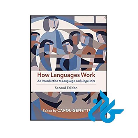 کتاب Linguistics And Language A Survey Of Basic Concepts And Implications
