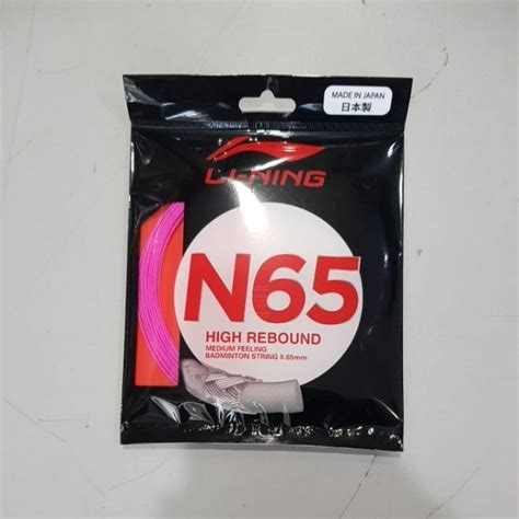 Lining N65 Badminton String Li Ning N65 String 100 Original From Li Ning Malaysia Shopee