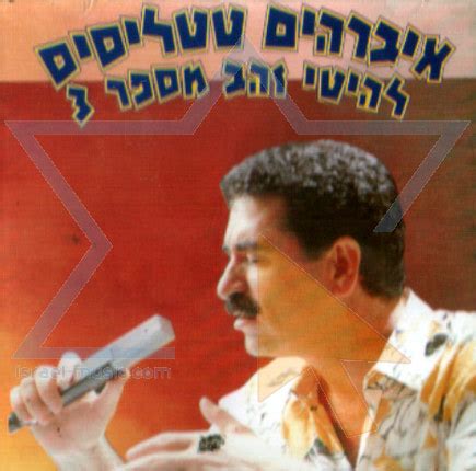 Selected Turkish Songs Vol 3 By Ibrahim Tatlises