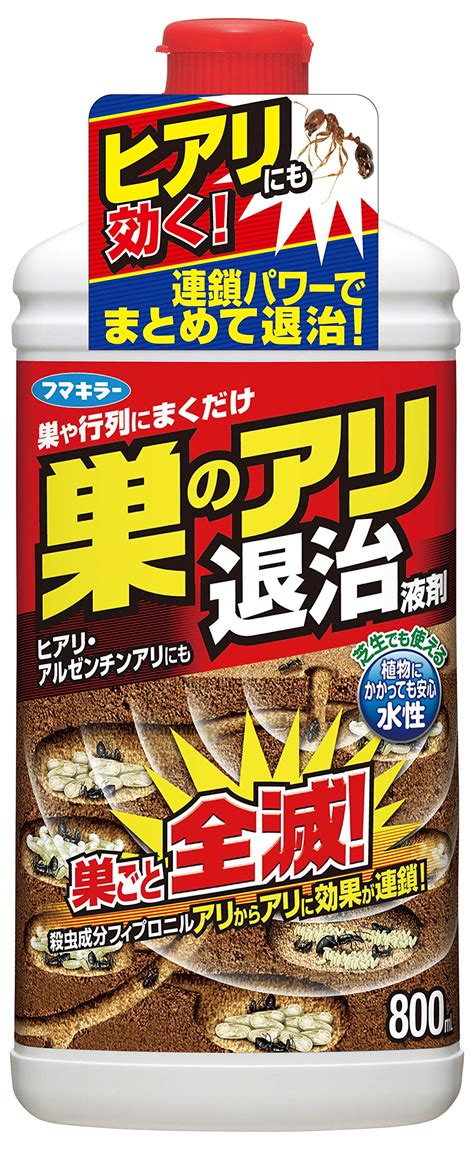 Jp フマキラー 蟻 駆除 殺虫剤 液剤 巣のアリ退治 800ml Diy・工具・ガーデン