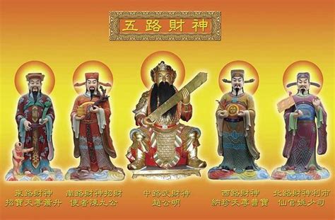 各方各路財神大全：道教正統五路財神 每日頭條