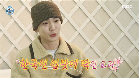 키 X 나래를 사로잡은 몽골 전통의상 델 어머 너무 예쁘다아~ 몽골의 화려함도 소화하는 두 사람 핫클립 나 혼자 산다 만나면 좋은 친구 Mbc