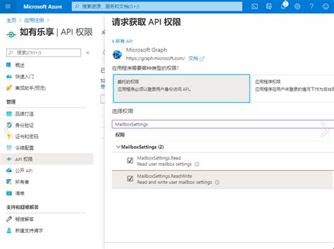 Github Jing5460autoapi E5 Office E5自动续订