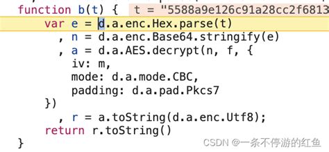建筑平台js逆向error Malformed Utf 8 Data报错处理 Csdn博客