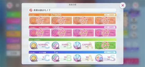 A Show Off Bug If You Have Over 1k Combo The Combo Textword Overlap