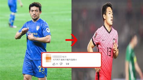 이기제 당신이 몰랐던 14가지 사실 K리그 수원삼성 수원삼성블루윙즈 이기제 Youtube