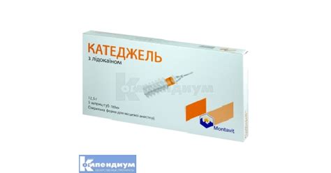 Катеджель с лидокаином инструкция цена аналоги гель Montavit Компендиум — справочник