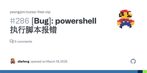 Bug Powershell执行脚本报错 · Issue 286 · Yeongpincursor Free Vip · Github