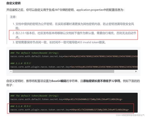 Nacos启动报错解决：error Creating Bean With Name ‘instanceoperatorclientimpl