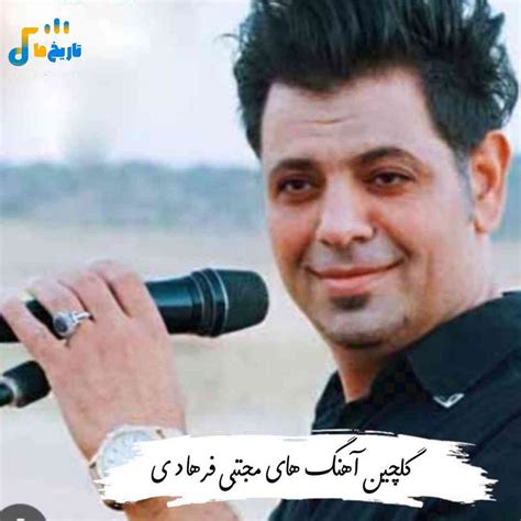 دانلود بهترین اهنگ های بی کلام برای دکلمه با کیفیت عالی تاریخ ما دانلود آهنگ جدید